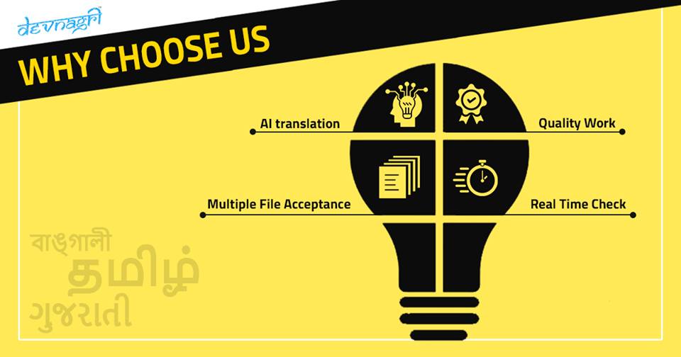 Devnagri - An Online Translation Platform/Software Catering Indian ...