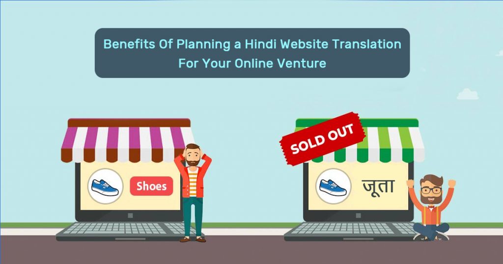 Benefits of planning a Hindi website translation for your online ...