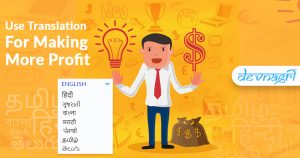 Use Translation For Making More Profit - Devnagri