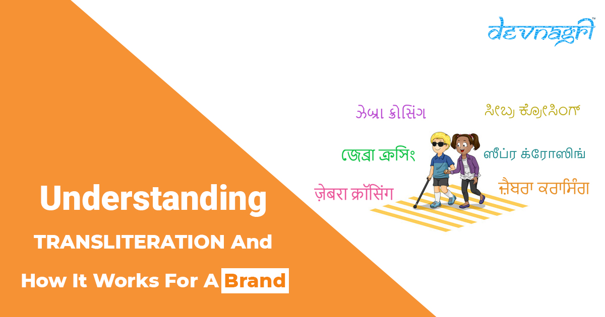 Understanding Transliteration And How It Works For A Brand - Devnagri