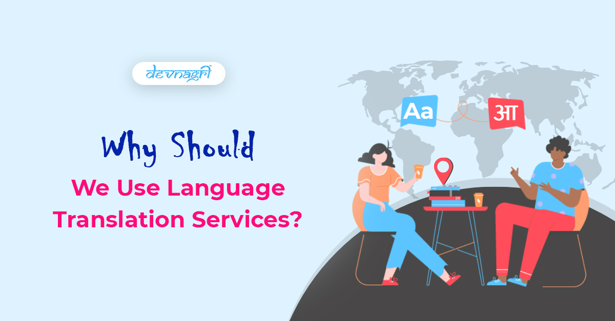Why Should We Use Language Translation Services? - Devnagri Why Should We Use Language Translation Services? - Devnagri