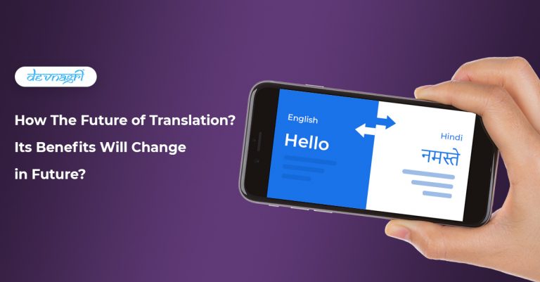 How The Future of Translation and Its Benefits Will Change in Future ...