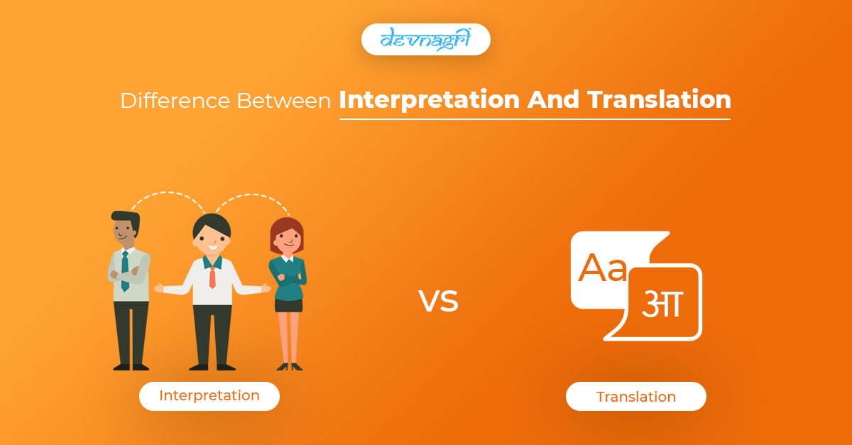 Difference between Interpretation and Translation - Devnagri Difference between Interpretation and Translation - Devnagri