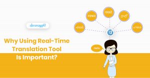 Why Using Real Time Translation Tool is Important? - Devnagri