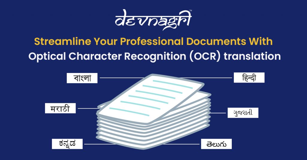 Streamline Your Professional Documents With Optical Character Recognition (OCR) translation ...