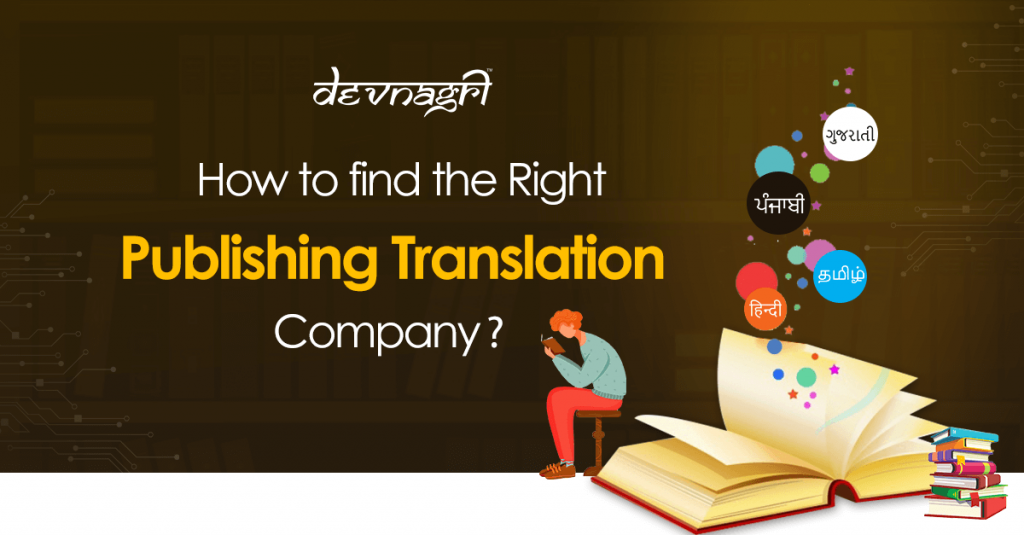 English to Odia Translation - Devnagri