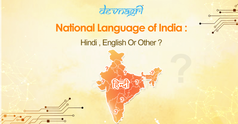 National Language of India: Hindi, English, or Other?
